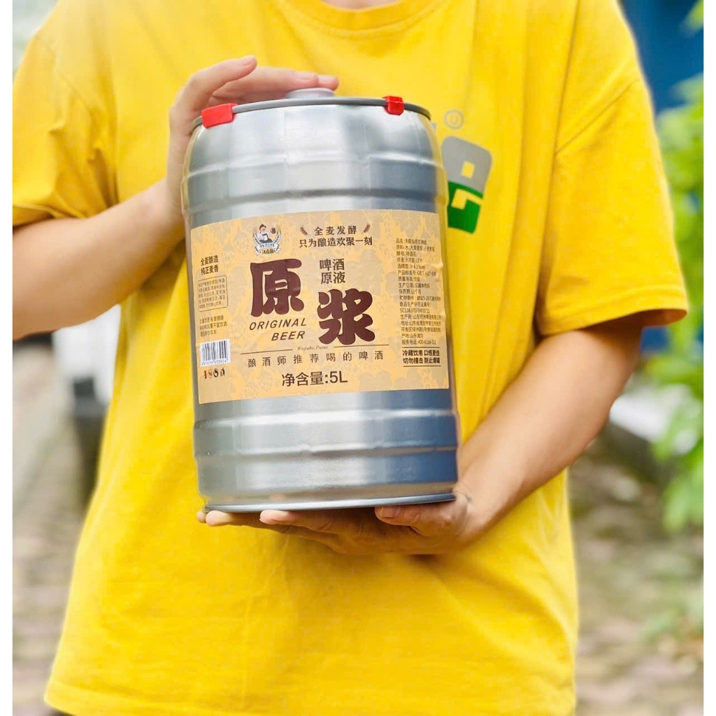 [5 LÍT] 1 Boong 5 Lít bia Trung Quốc Cổ Lão Gia Wojiabo | Shopee Việt Nam