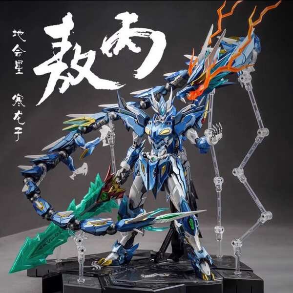Tam Quốc Mo-Nucleus Gundam MG Model Mecha Lu Bu Ao Bingguan Yu Cao Ren ...