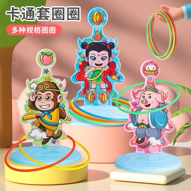 Hot Sale#Children's Ring Throwing Ring Throwing Toy Ring Parent-Child ...