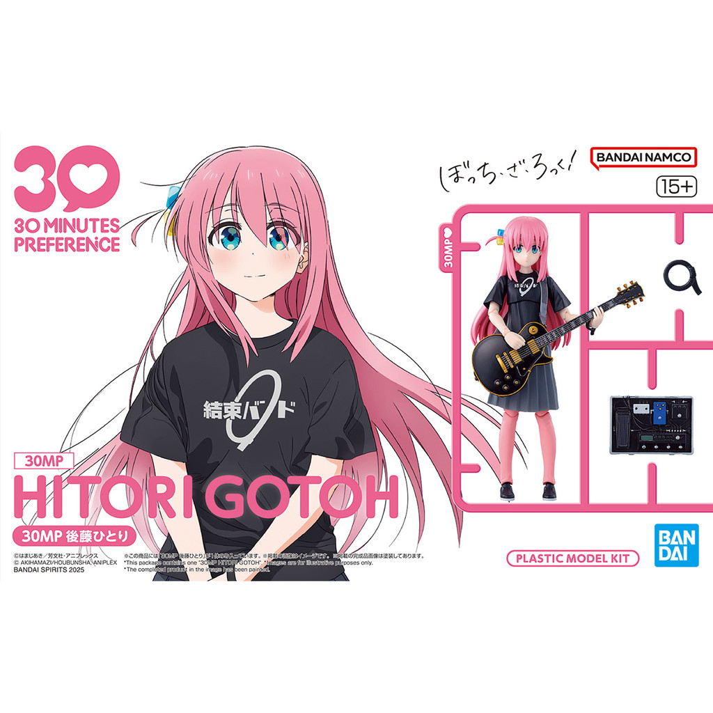 Bandai 30MP Lonely Rock Goto Kudo Ichiri Bochi Sốt Anime Hàng Hóa Sưu ...