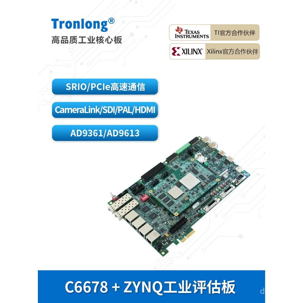 Bo mạch phát triển công nghiệp Chuanglong C6678+ZYNQ C66x DSP+FPGA Zynq-7045/7100 SRIO | Shopee ...