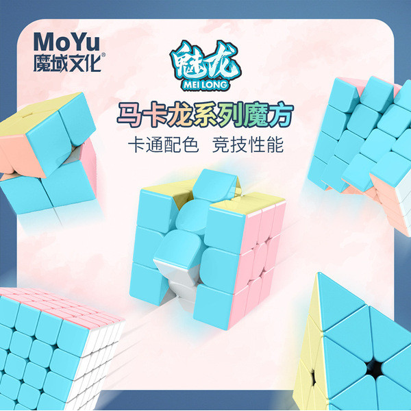 Moyu Macaron Rubik 's Cube Thứ Ba Hai 3 Bốn 4 Phần Cứng Kim Tự Tháp Từ ...