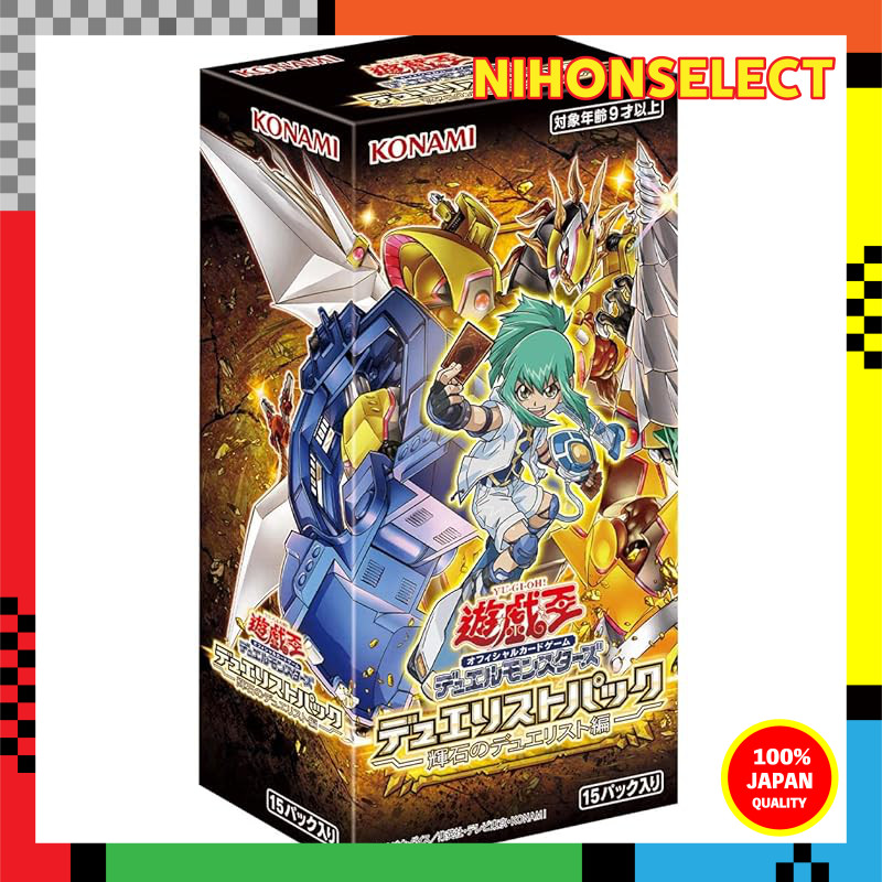 Yu-Gi-Oh! OCG Duel Monsters Duelist Pack - Shining Stone Duelist Edition - BOX CG1799 | Shopee ...