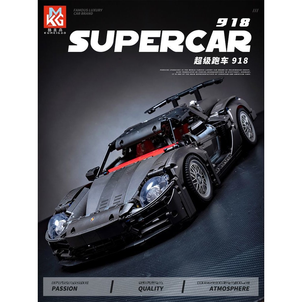Cool Meigao Porsche 918 Xe Thể Thao Mô Hình Khối Xây Dựng Hạt Máy Móc ...