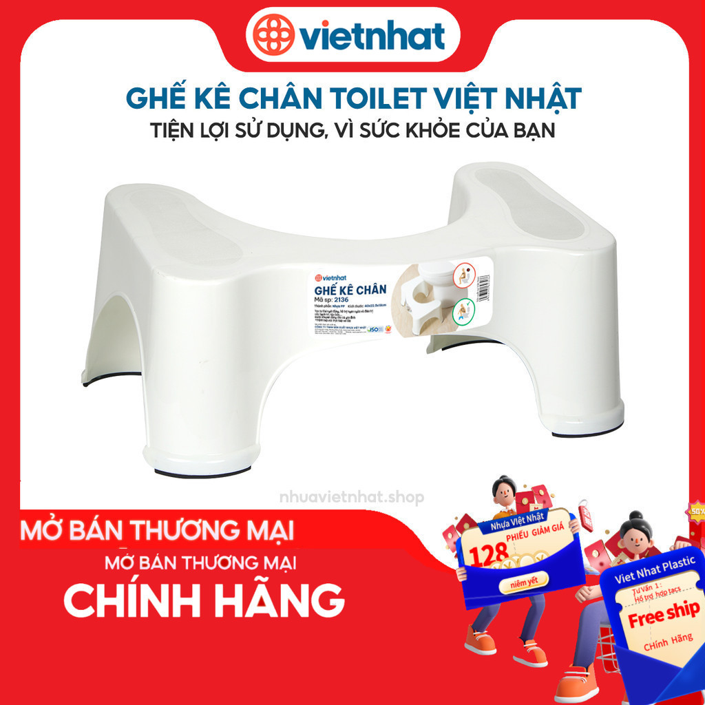 Ghế kê chân toilet chống táo bón, ghế kê chân toilet khi đi vệ sinh G2136 Nhựa Việt Nhật shop ...