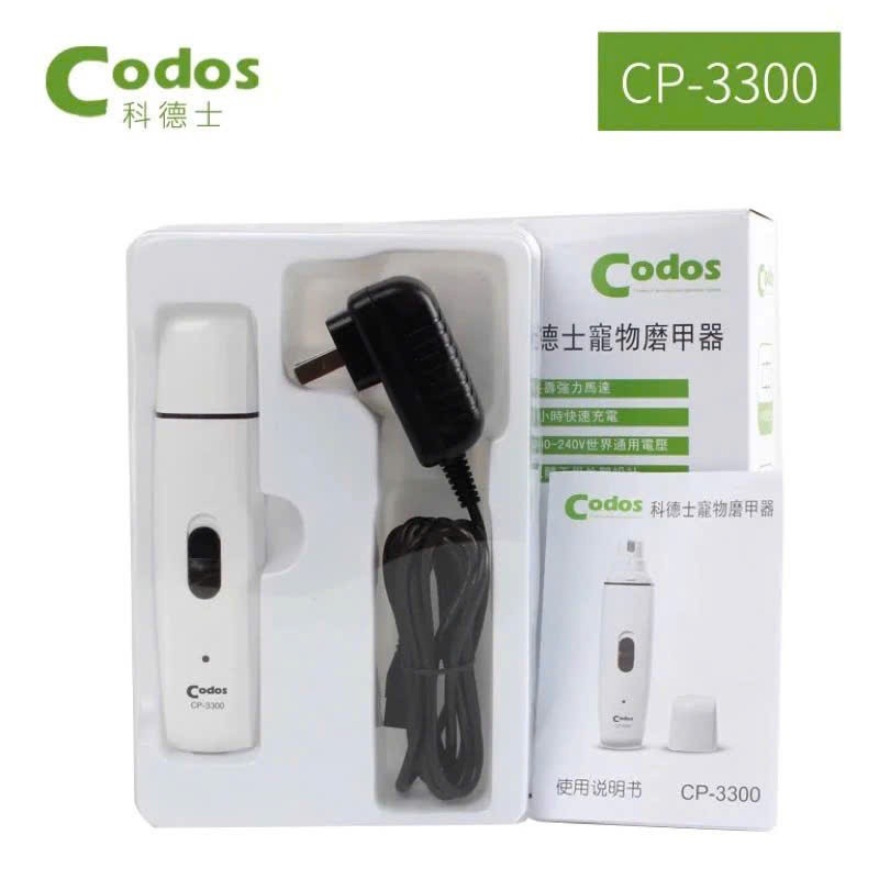 Máy mài móng cho thú cưng chó mèo Sạc điện - Thương hiệu Codos CP-3300 - Đầu dá mài thay thế CP ...