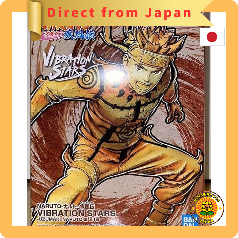 【Direct from japan】 Banpresto NARUTO - Naruto - Shippuden VIBRATION ...