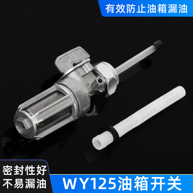 Công tắc bình xăng WY125-A-C-F Công tắc van bình xăng Xe Máy Công tắc dầu đa năng Bộ phận lọc ...