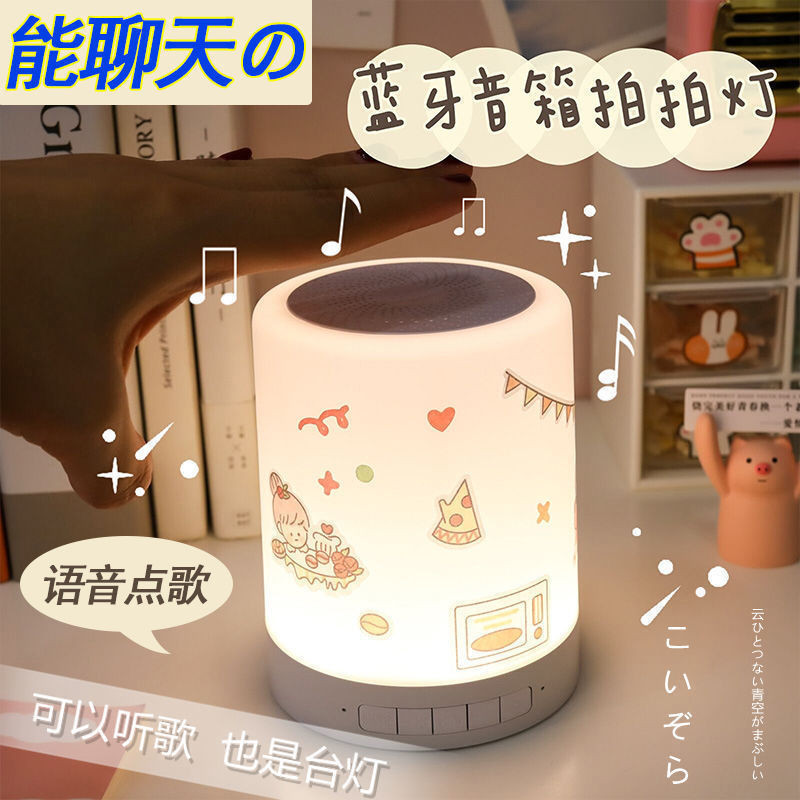 Papa Light Bluetooth Audio Atmosphere Light Loa Bluetooth Loa siêu trầm ...
