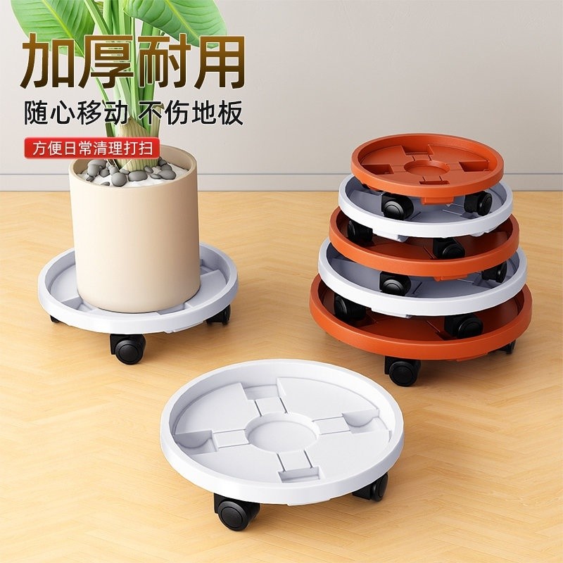 Round Rotating Mobile Tray Flower Pot Mobile Tray Universal Mobile ...