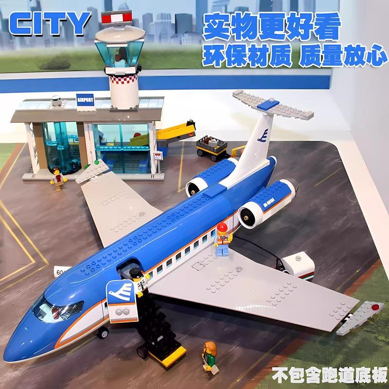 Tương thích với Trạm sân bay Lego 60104 Hãng hàng không Sân bay quốc tế ...