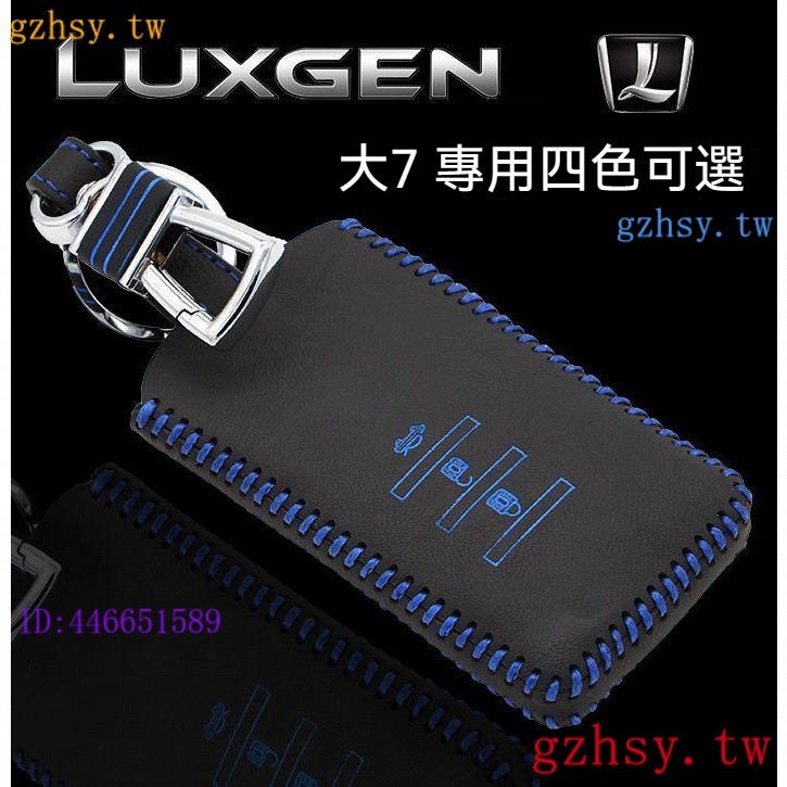 Snap-up Luxgen Luxgen Chìa Khóa Bao Da Chìa Khóa M7 S3 S5 U5 U6 Luxgen7 U7 URX Chìa Khóa ...