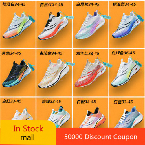 Giày chạy bộ Senhui Chitu 7RO màu mới, đế carbon bỏng ngô, 12 màu ...