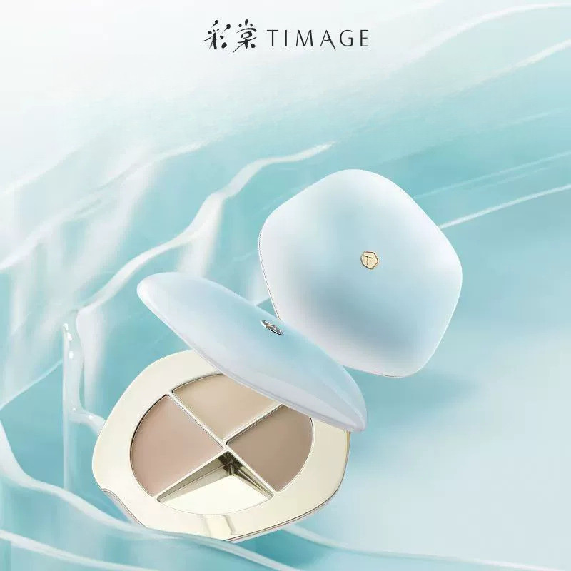Timage Concealer Tri Color Concealer Palette Làm sáng tông màu da Dấu ...