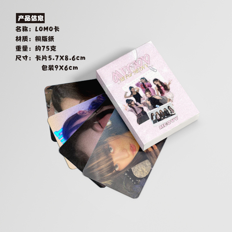 Meovv Album Laser Photocard Lomo Card 50 Cái / hộp | Shopee Việt Nam