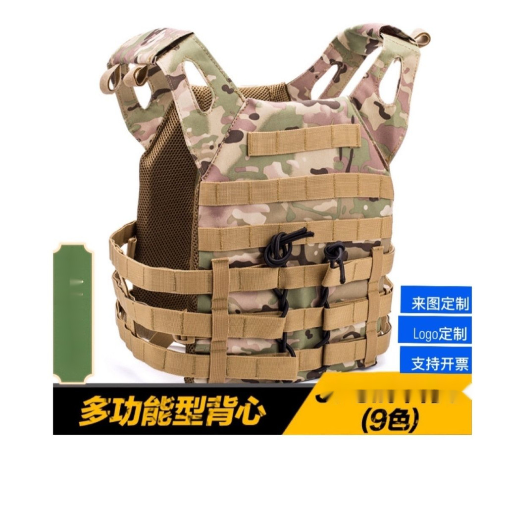 Chiến Thuật jpc Vest CS Quân Đội Quạt Thiết Bị Trò Chơi Bảo Vệ Chiến Thuật Có Thể Lắp Đặt Vest ...