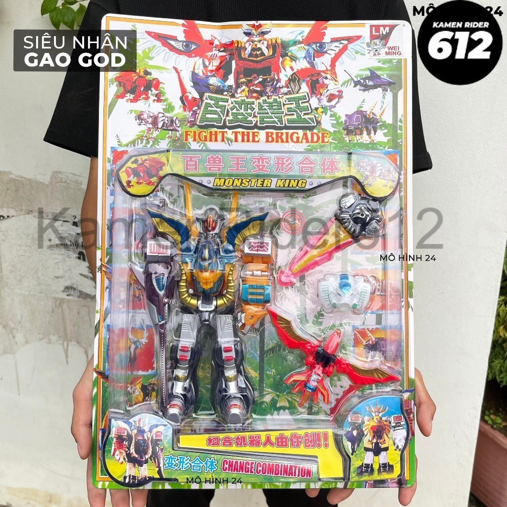Bộ mô hình đồ chơi ghép hình robot siêu nhân Gao GOD gaogod chúa cho trẻ em Hyakujuu Sentai ...