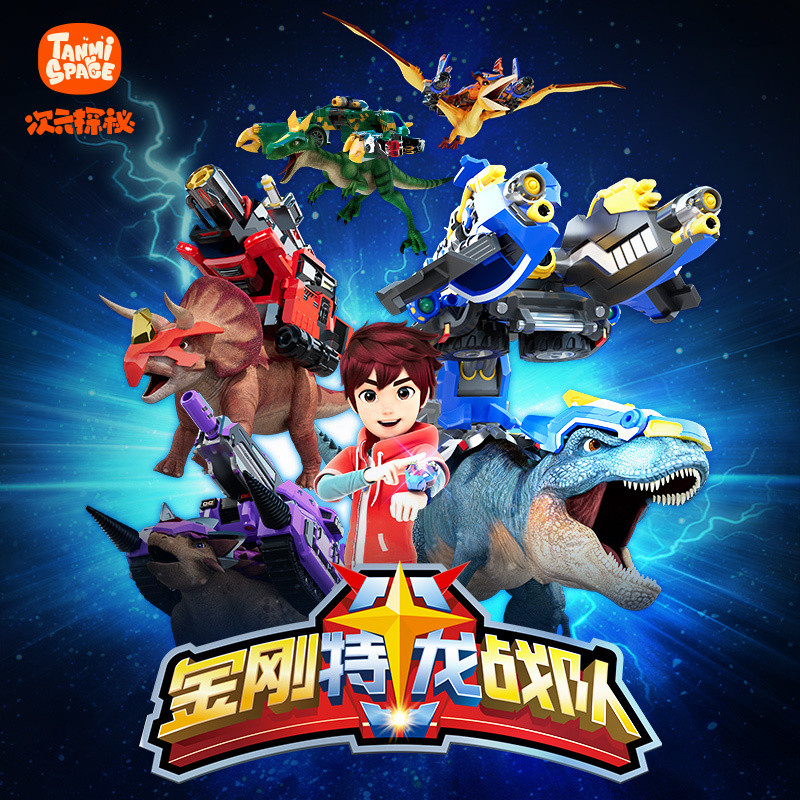King Kong Dragon War Classic Robot biến hình Mech Dinosaur Chariot Đồ ...