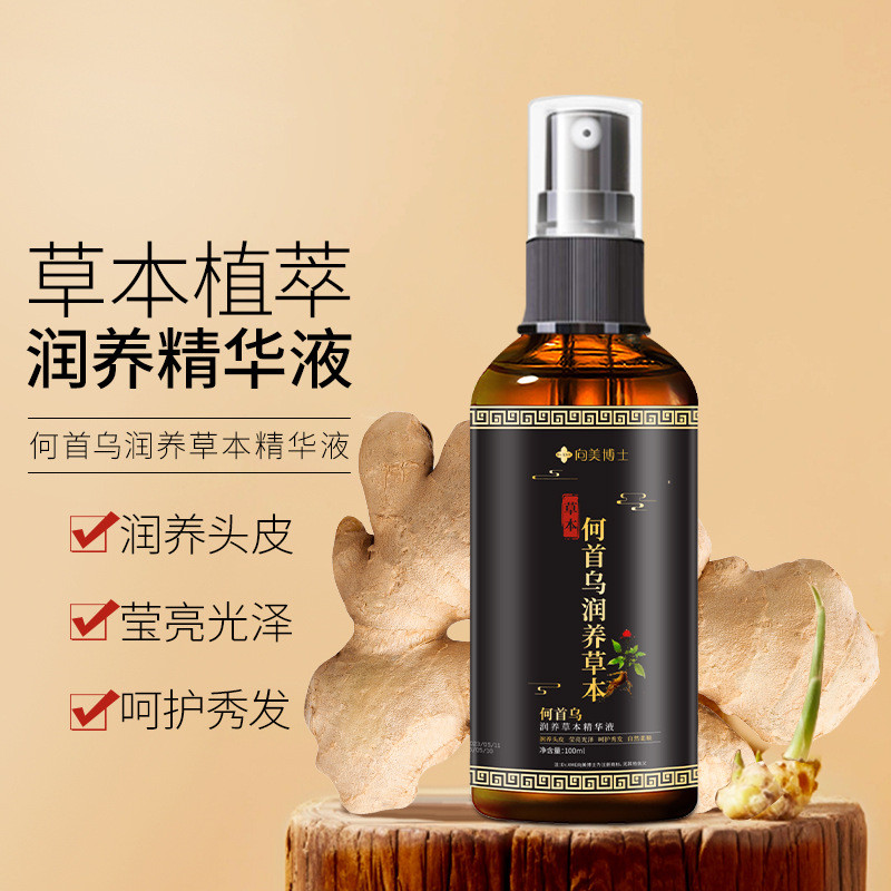 Oriental Selection#Polygonum Multiflorum Plant Extract Hair Care ...