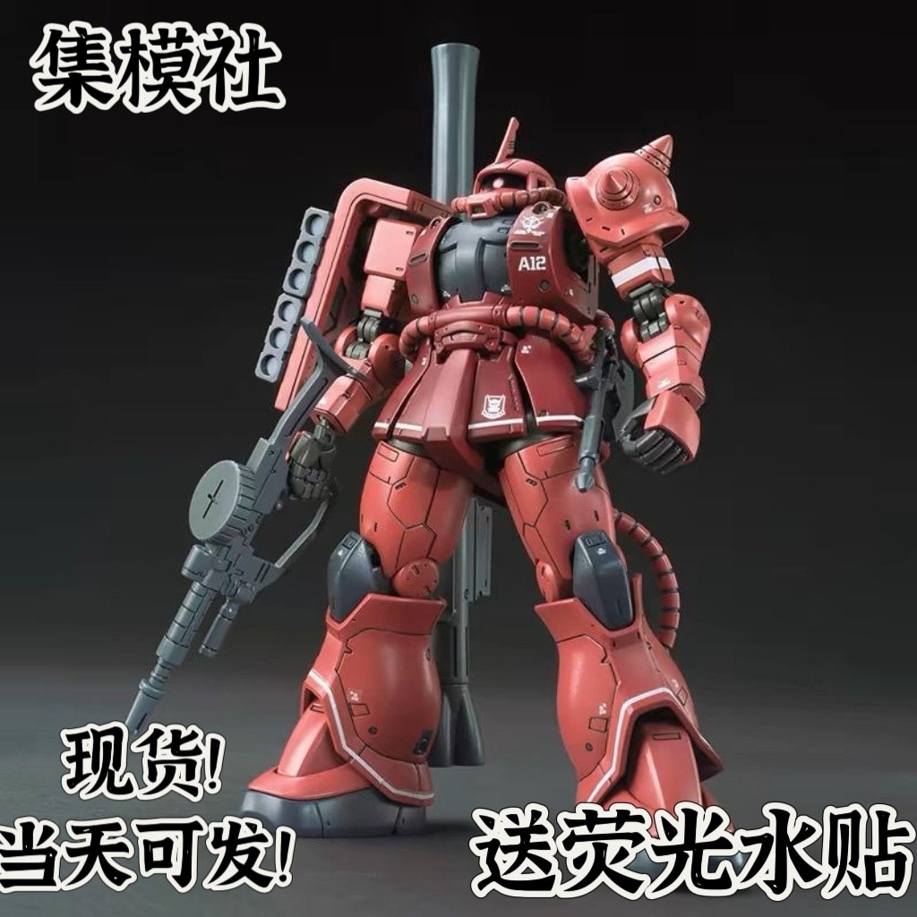 Jimoshe-Chaya Red Zagu Gundam HG 1/144 GTO Zagu Red Comet Gundam Mô ...