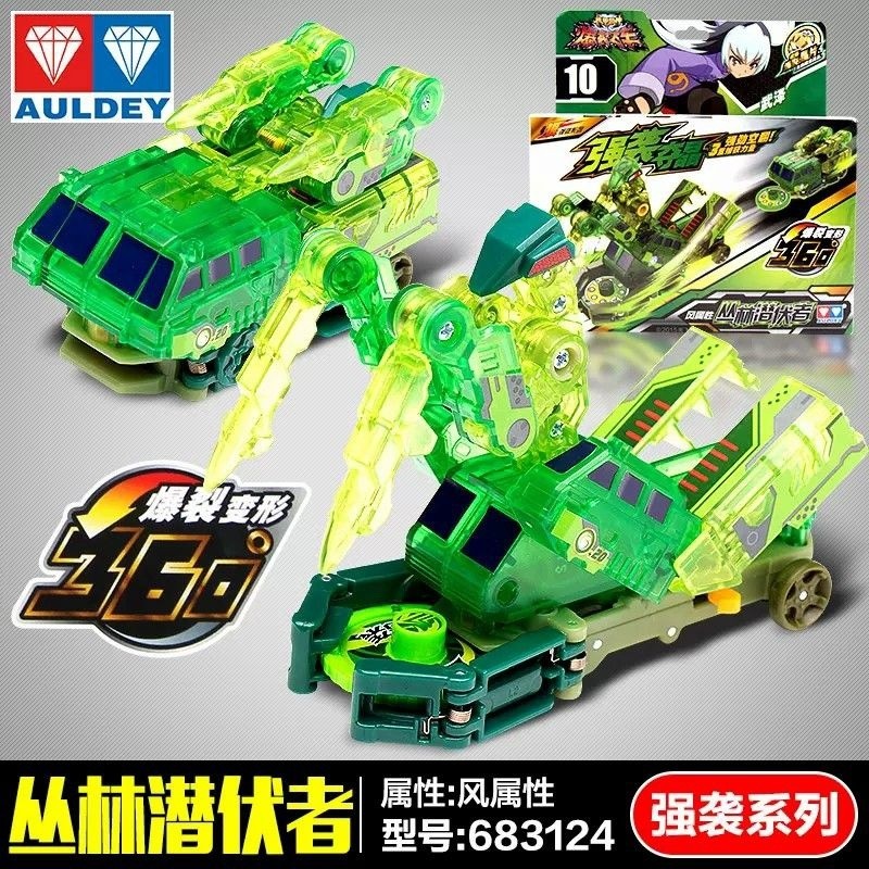 Chính hãng Audi Double Diamond Burst Speed 2 Jungle Understand Soul ...