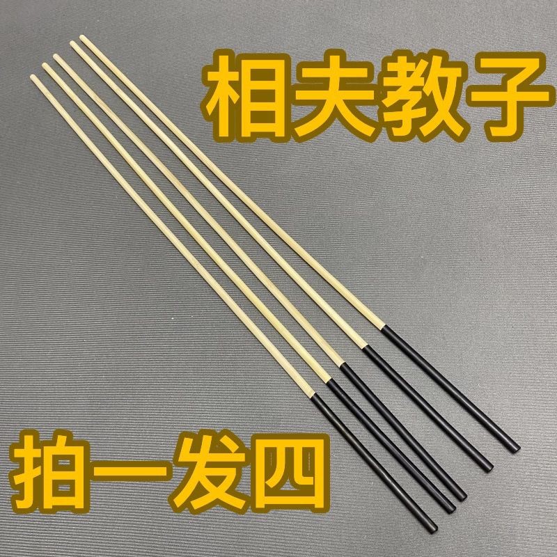 Mây Roi Giáo Viên Chuyên Dụng Hộ Gia Đình Giáo Viên Roi Giảng Dạy Ngón ...