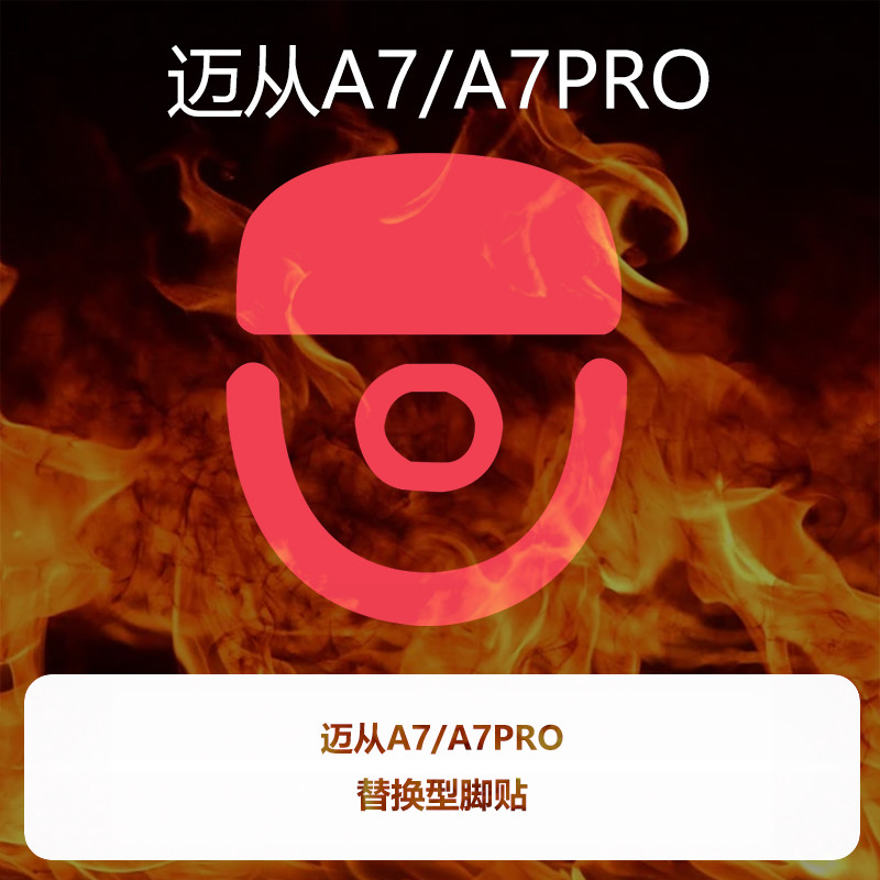 Meow Ngoại Vi Siêu Trượt Miếng Dán Chân Chuột MCHOSE Từ A7 A7PRO Teflon Control Smooth | Shopee ...