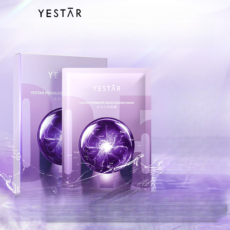 Yestar Mặt nạ dưỡng ẩm và dưỡng ẩm Axit Hyaluronic Chăm sóc da Làm săn chắc da Ba chiều Dưỡng ẩm ...