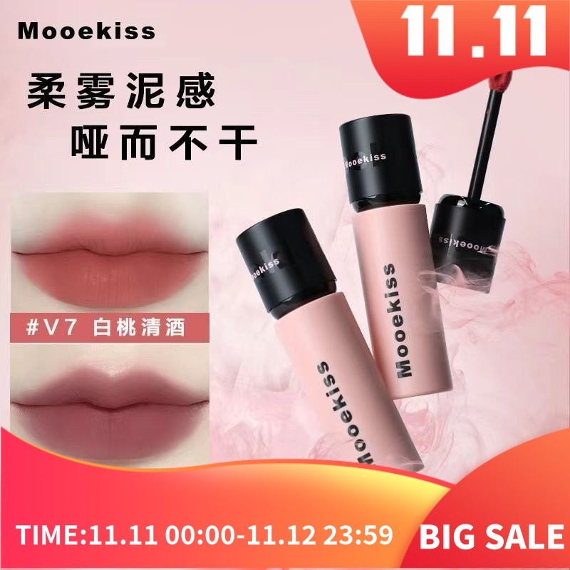 Mooekiss Lip GlossMuke Shi Lip Mud Velvet MatteVelvet Matte ...