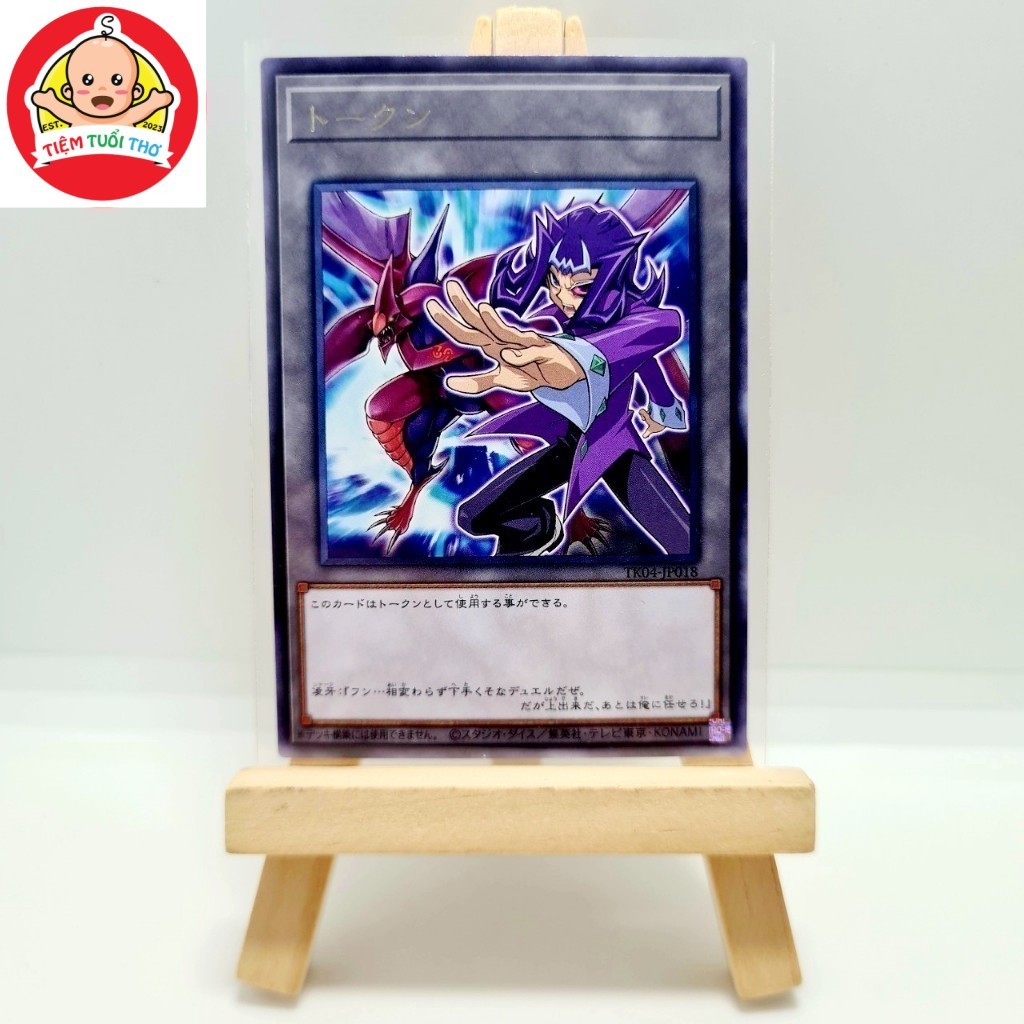 [Siêu hot] Thẻ bài yugioh Token Reginald Kastle [TK04-JP018] - Rare - Tặng bọc bài | Shopee Việt Nam