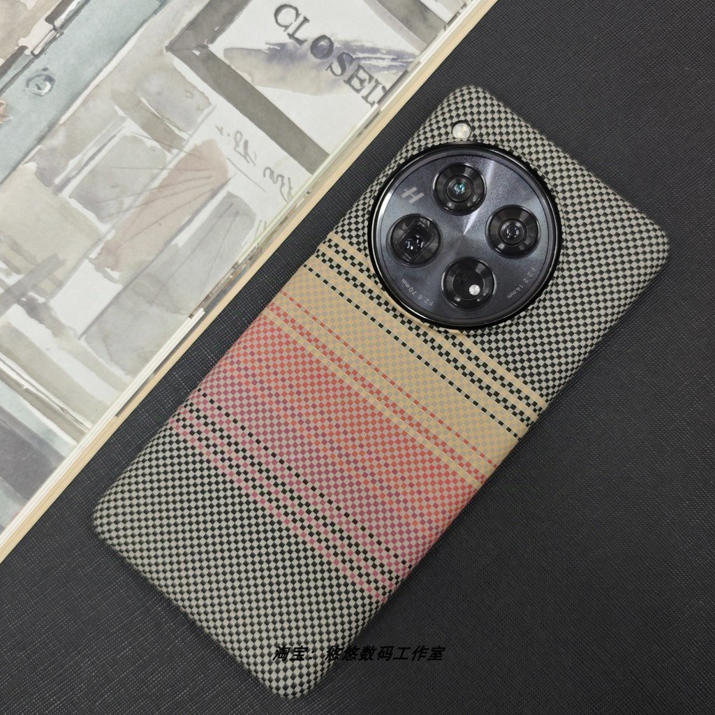 Các hạt dập nổi Thích hợp cho OnePlus 12 OnePlus Ace3pro Ace2pro Sợi Carbon Kevlar siêu mỏng ...