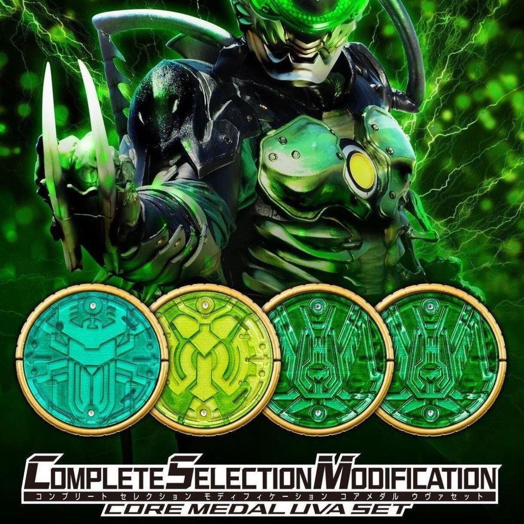 Bandai, PB Limited CSM Kamen Rider Oz Uvan Core Coin Set Nhóm kết nối ...
