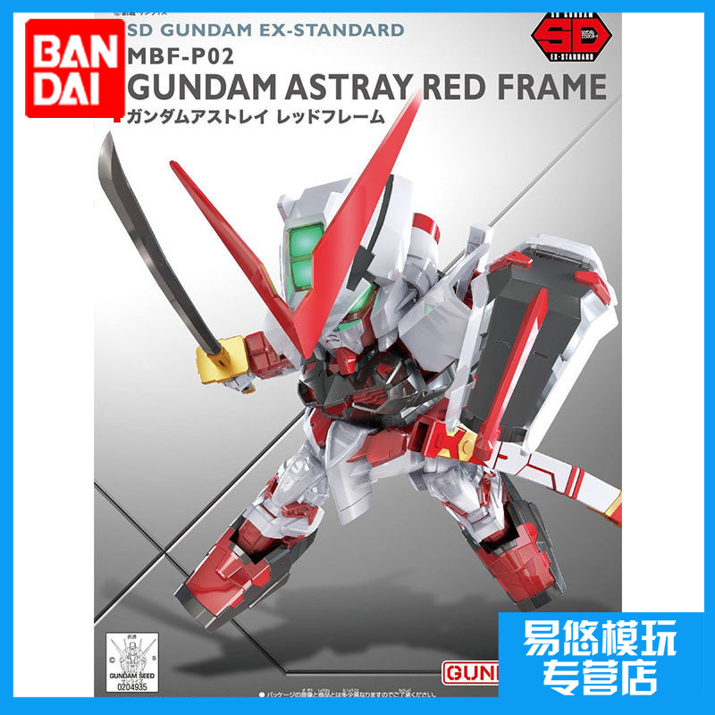 [Thú Vị Lắp Ráp] Mô Hình Lắp Ráp Bandai Q Phiên Bản SD Gundam BB Warrior SDEX 07 Red Heretic Red ...