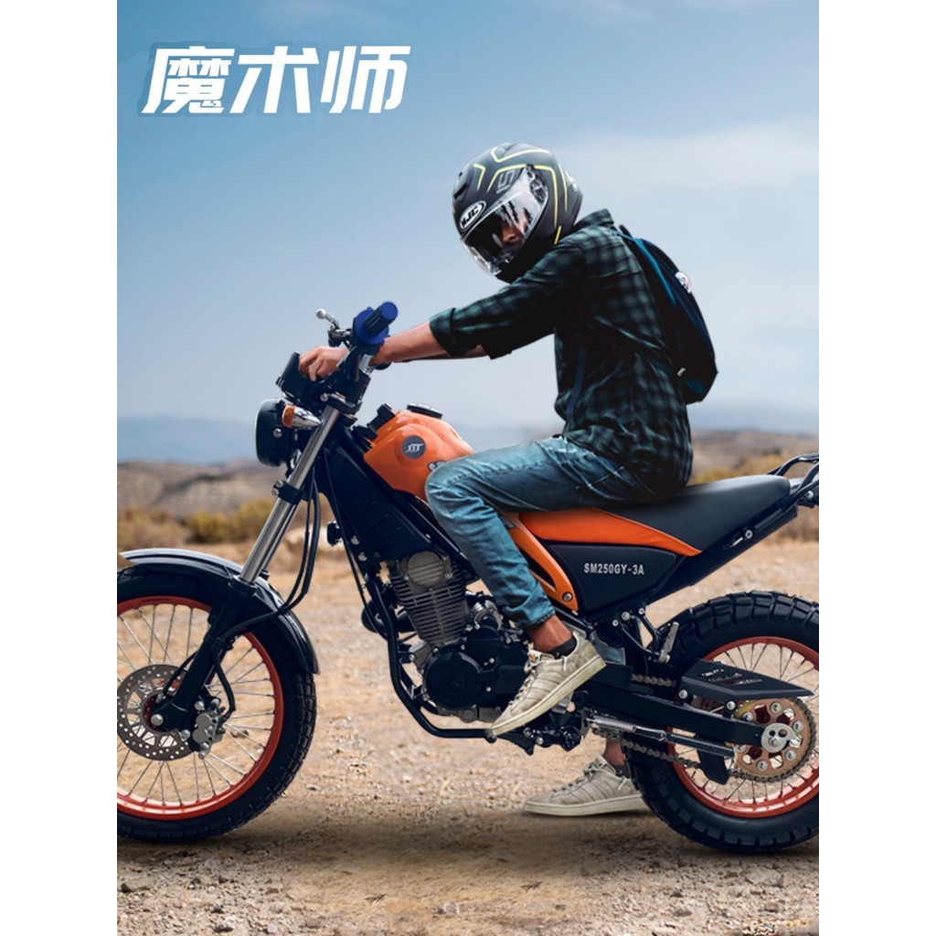 Xe máy địa hình Saimo Magician, động cơ Loncin 250, xe địa hình, xe mô ...