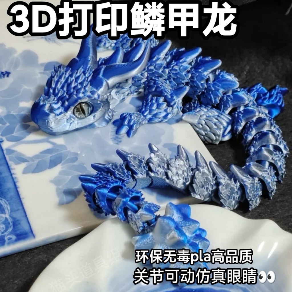 [Meow.Sensei] Đồ chơi kho báu rồng in 3d cùng đoạn Douyin, góc vảy, trang trí ba chiều, đồ trang ...