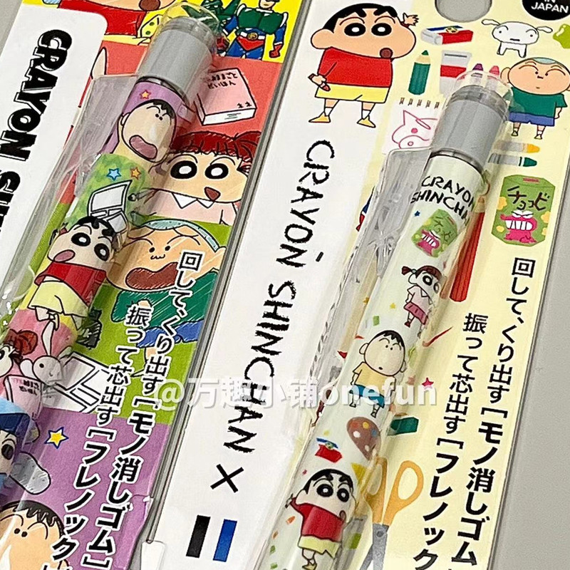 Nhật Bản Tombow Dragonfly mono Cơ Bút Chì Crayon Shin-Chan Giới Hạn Lắc ...