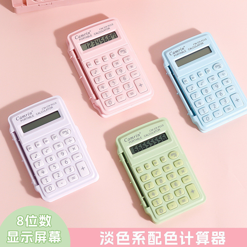 Popular#Portable Mini Cute Portable Small Size Elementary School ...