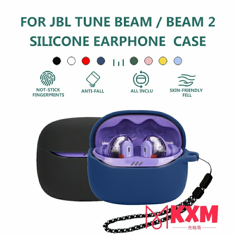 Jam01 JBL TUNE BEAM Case / TUNE BEAM 2 Vỏ silicon loạt Vỏ bảo vệ chống ...