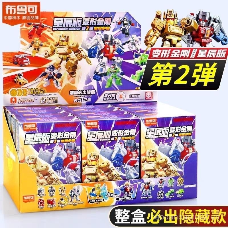[Giảm giá hấp dẫn] Đồ chơi Transformers Star Edition Second Wave 2 Mini ...