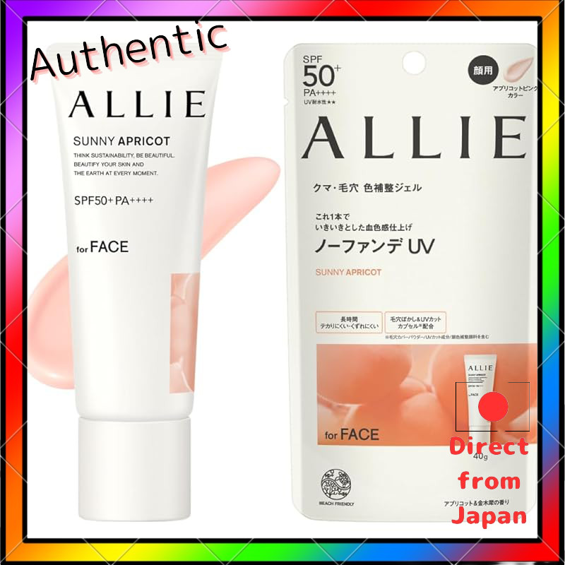 ALLIE Chrono Beauty Color Tuning UV - SPF 50+ PA++++ Sunscreen for Face (40g) | Shopee Việt Nam