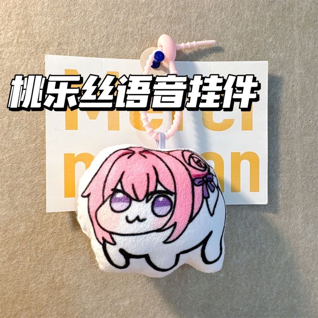 2025 Sản phẩm mới Dorothy doro Dog Voice Wall Emoticon Pack Voice doro ...