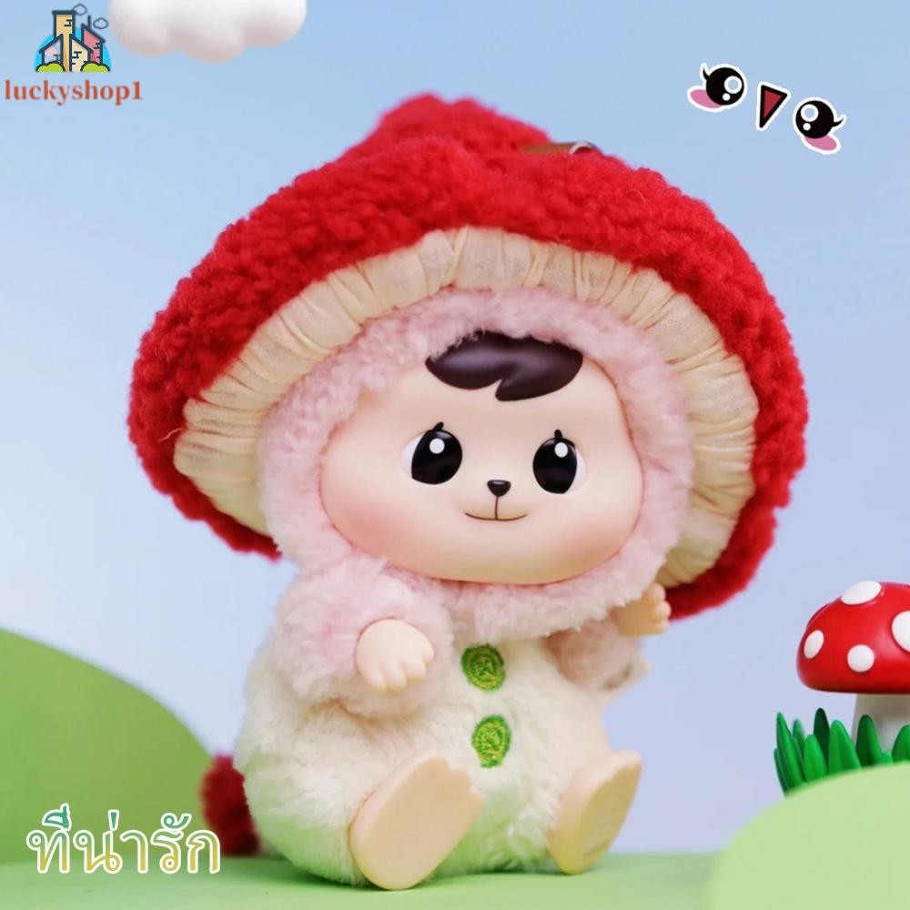 Búp bê sang trọng đáng yêu trong hộp mù của Baoao cho Forest Friends ...