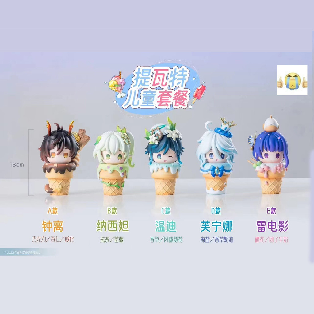 Genshin Impact Ice Cream Zhongli Raiden Shogun Đồ chơi ngoại vi và quà ...