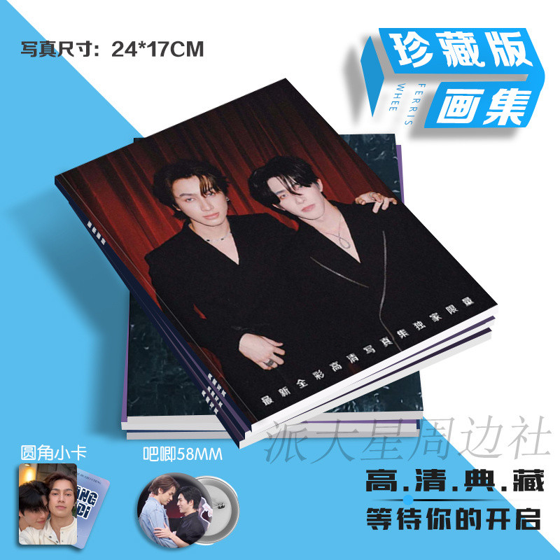 SmartBoom Top Form The Series bxxmrvw smartcsnp Album ảnh, thẻ Polaroid ...