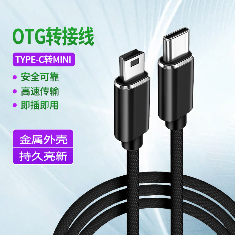 Còn hàng Cáp Type-c sang Mini 5P USB Male-To-Male Type-c sang cáp dữ liệu T-Port Mini MDH-080 ...