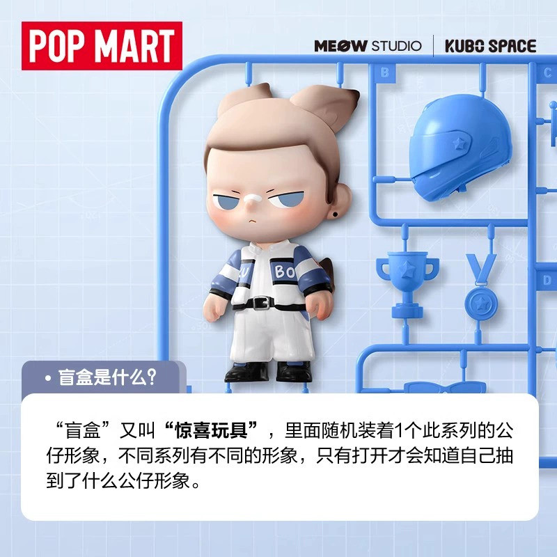 POPMART KUBO 24/7 You Series Blind Box Figure Kubo v4 Pop Mart | Shopee ...