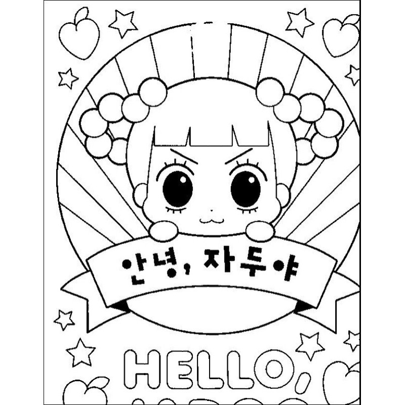 Hello Jadoo (giấy dày 180gsm) - Set 30 Tờ Tranh Tô Màu A4 A5 cho bé ...