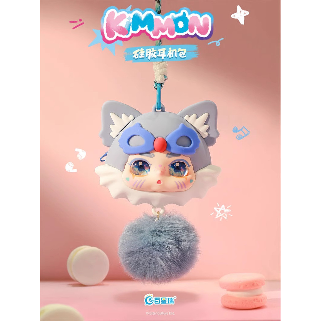 KIMMON silicon Earphone bag Hộp mù túi đựng tai nghe | Shopee Việt Nam