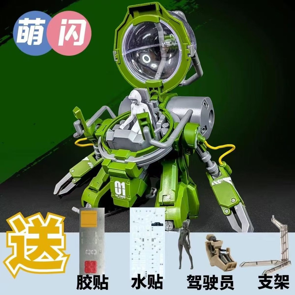 [Xanh giới hạn] Bộ mô hình máy móc kỹ thuật TLO 8 TLO 800 HG TOLRO 800 ...