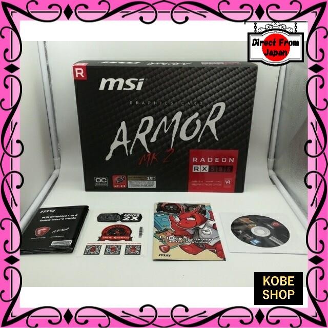 【Trực tiếp từ Nhật Bản】 MSI Radeon RX 580 ARMOR MK2 8G OC RX580/8GB ...